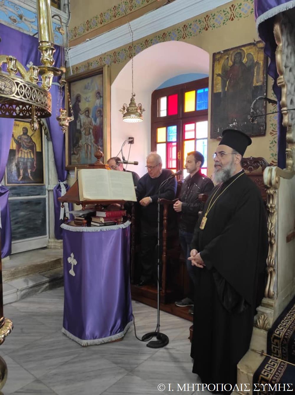 Η ΜΕΓΑΛΗ ΠΑΡΑΣΚΕΥΗ 2022 ΣΤΗΝ ΣΥΜΗ ΧΟΡΟΣΤΑΤΟΥΝΤΟΣ ΤΟΥ ΣΕΒ. ΜΗΤΡΟΠΟΛΙΤΟΥ ...