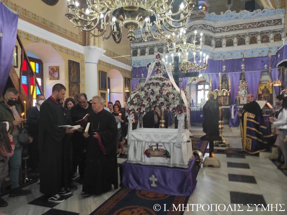 Η ΜΕΓΑΛΗ ΠΑΡΑΣΚΕΥΗ 2022 ΣΤΗΝ ΣΥΜΗ ΧΟΡΟΣΤΑΤΟΥΝΤΟΣ ΤΟΥ ΣΕΒ. ΜΗΤΡΟΠΟΛΙΤΟΥ ...