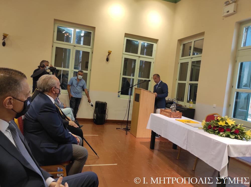 Ο ΣΕΒ. ΜΗΤΡΟΠΟΛΙΤΗΣ ΣΥΜΗΣ κ. ΧΡΥΣΟΣΤΟΜΟΣ ΣΤΗΝ ΑΝΑΚΗΡΥΞΗ ΤΟΥ κ. ΣΤΕΦΑΝΗ ...