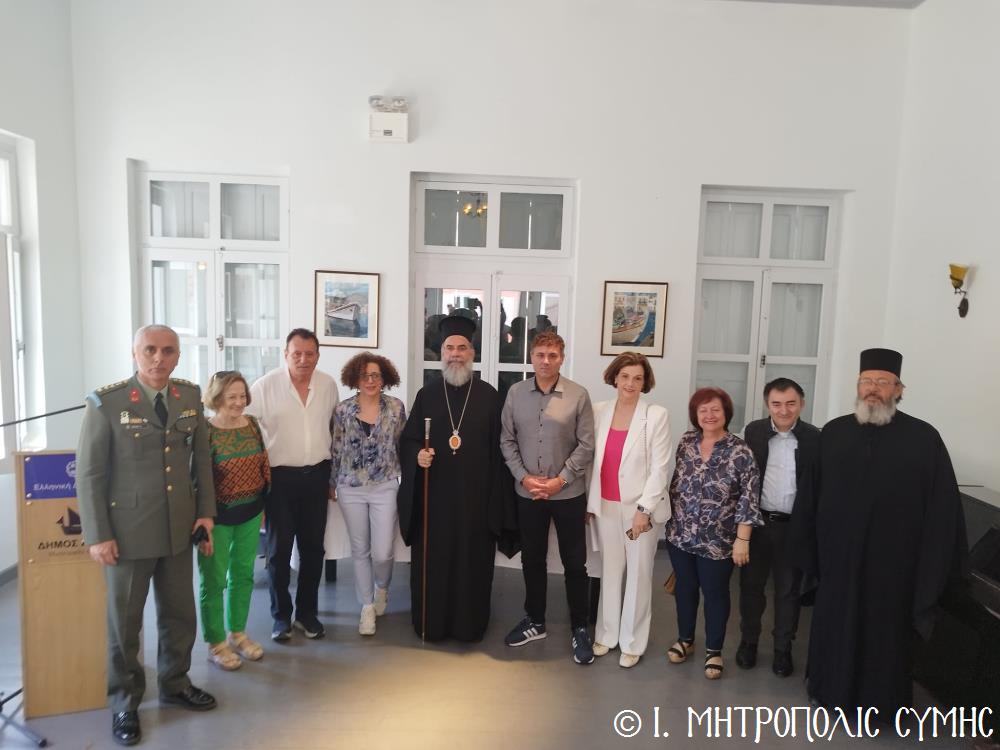 Η ΠΑΡΟΥΣΙΑΣΗ ΣΤΗΝ ΣΥΜΗ ΤΟΥ ΕΠΕΤΕΙΑΚΟΥ ΤΟΜΟΥ "100 ΧΡΟΝΙΑ ΠΑΝΟΡΜΙΤΕΙΟ ...