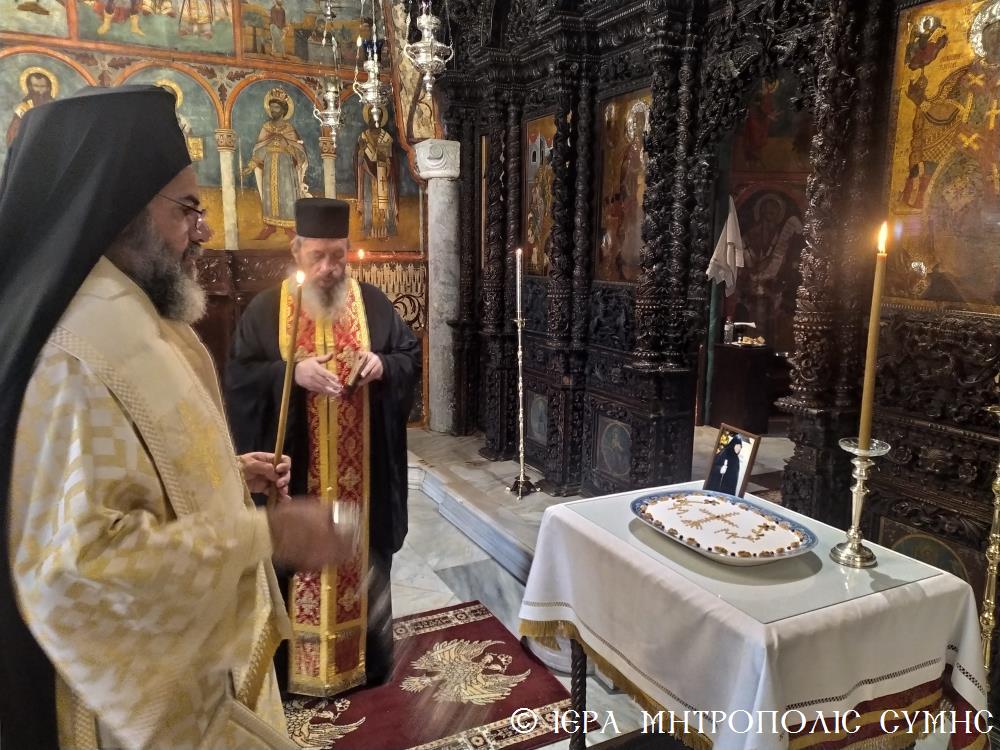 ΤΕΛΕΣΙΣ Ι. ΜΝΗΜΟΣΥΝΟΥ ΤΗΣ ΗΓΟΥΜΕΝΗΣ ΜΑΡΙΑΜ ΥΠΟ ΤΟΥ ΣΕΒ. ΜΗΤΡΟΠΟΛΙΤΟΥ ...